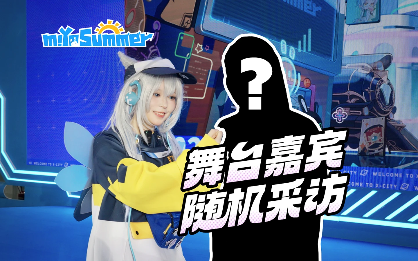 miYoSummer 3rd 敬请期待